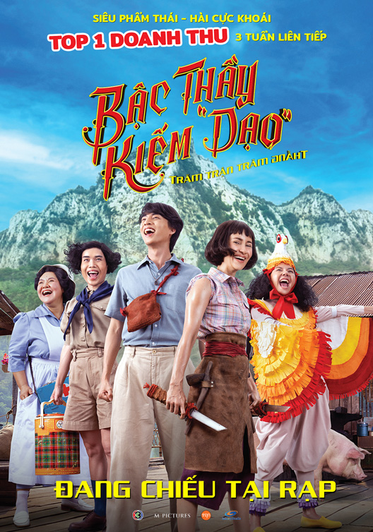Chi tiết phim | Lotte Cinema