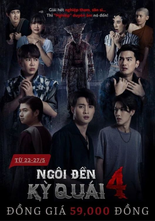 Lotte Cinema: Lịch chiếu phim, giá vé & ưu đãi đặt vé VNPAY App | VNPAY ...